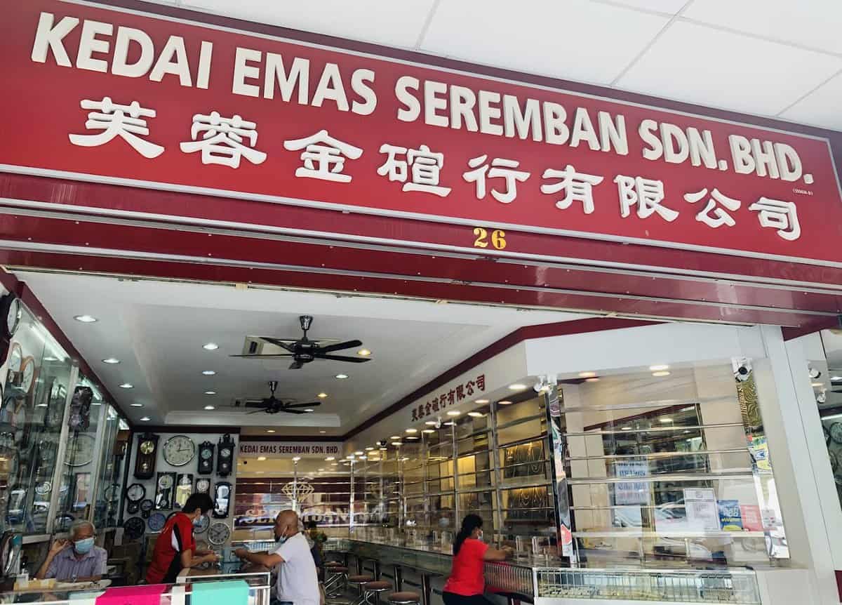 8 Kedai Emas Negeri Sembilan - JALDAYAT.COM