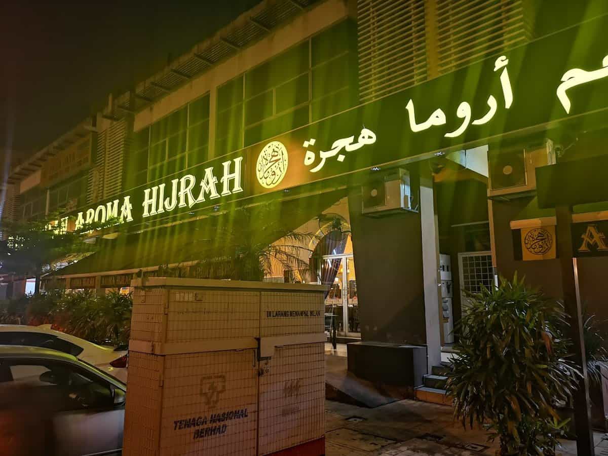 10 Kedai Makan Shah Alam - JALDAYAT.COM