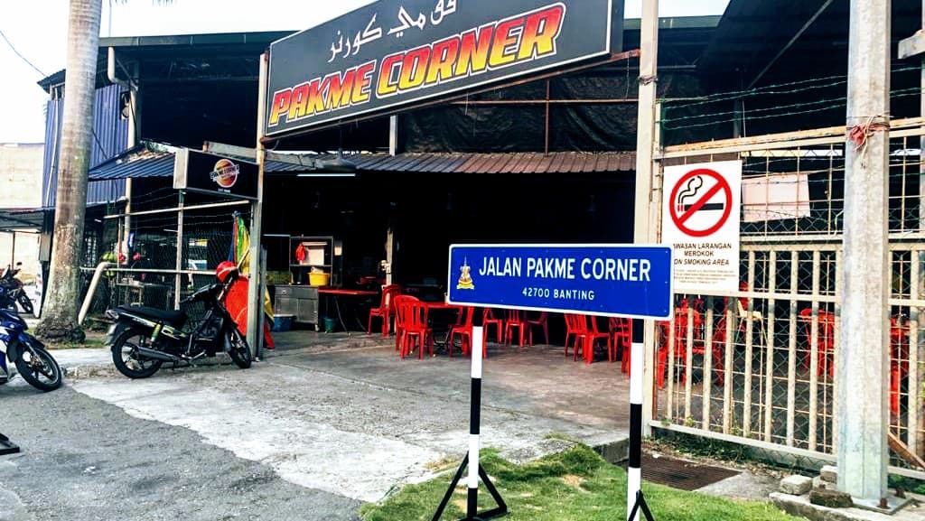 10 Kedai Makan Banting - JALDAYAT.COM