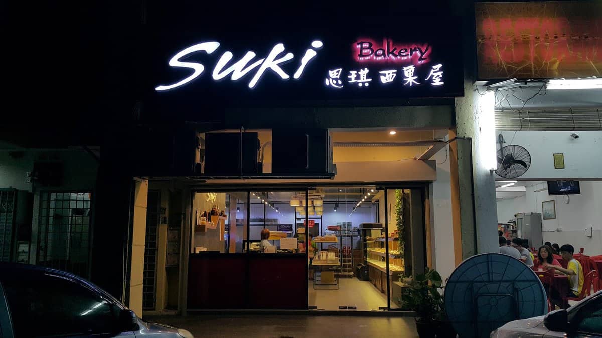 9 Kedai Kek Kajang - JALDAYAT.COM